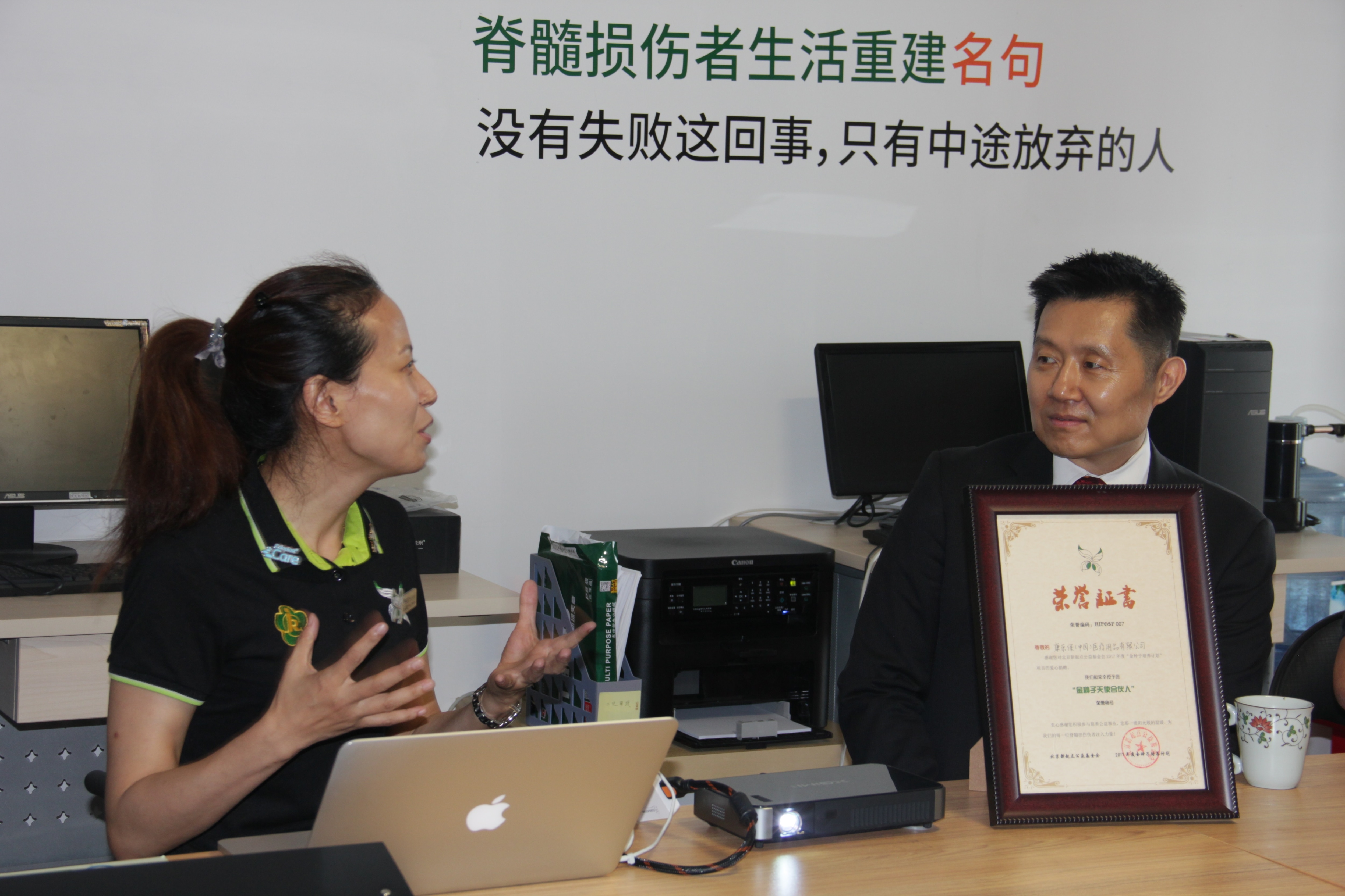 康乐保中国官网 - Coloplast