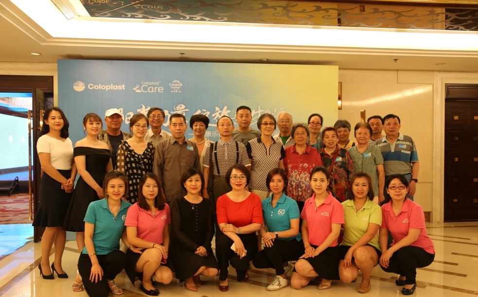 康乐保中国官网 - Coloplast