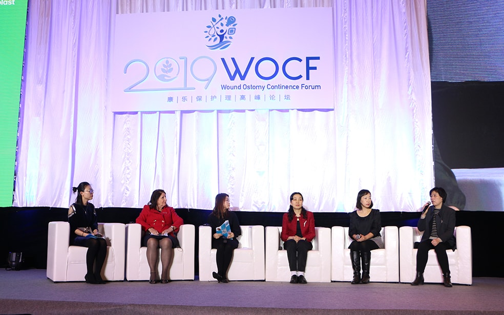 康乐保中国官网 - Coloplast